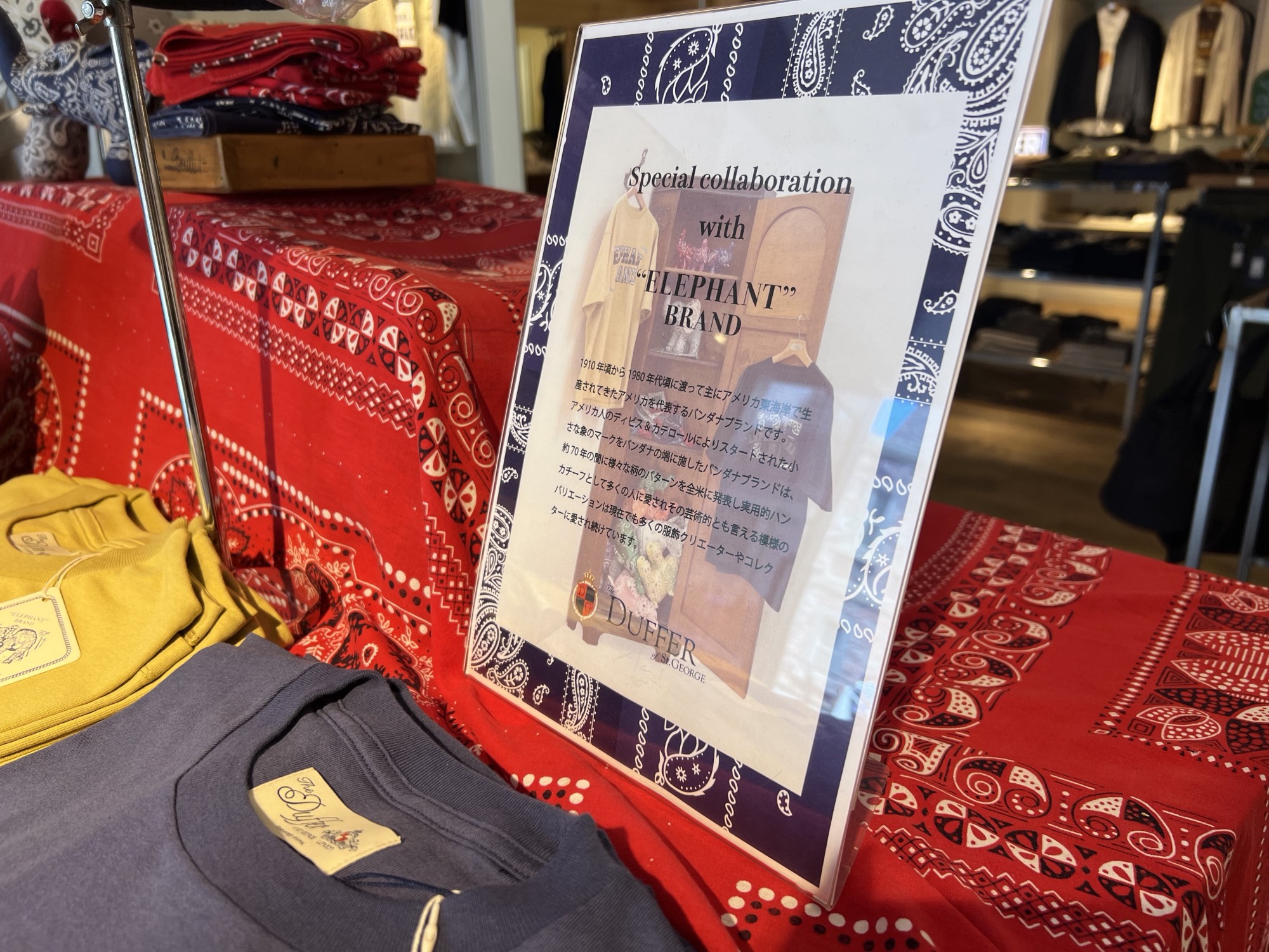 ELEPHANT BRAND DUFFER – The DUFFER of St.GEORGE｜Official Web Site｜ザ ...